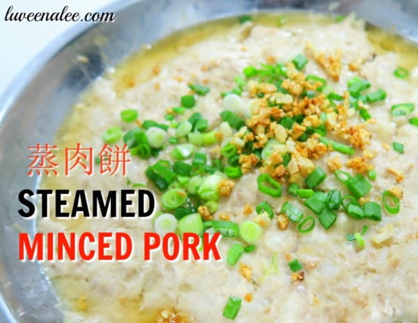 Steamed Minced Pork | Steam Minced Pork | Steamed Minced Meat |蒸肉餅 ...